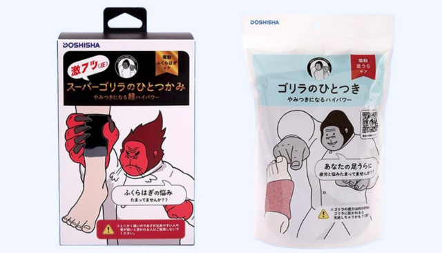 足裏ケアの新定番！「ゴリラのひとつかみ」から進化した「ゴリラのひとつき」とは？│アメダス子の毒舌ママ予報：イライラのち、仕組み化。